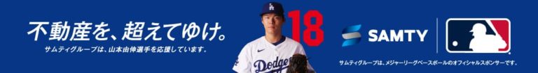 SAMTY 硬式野球部